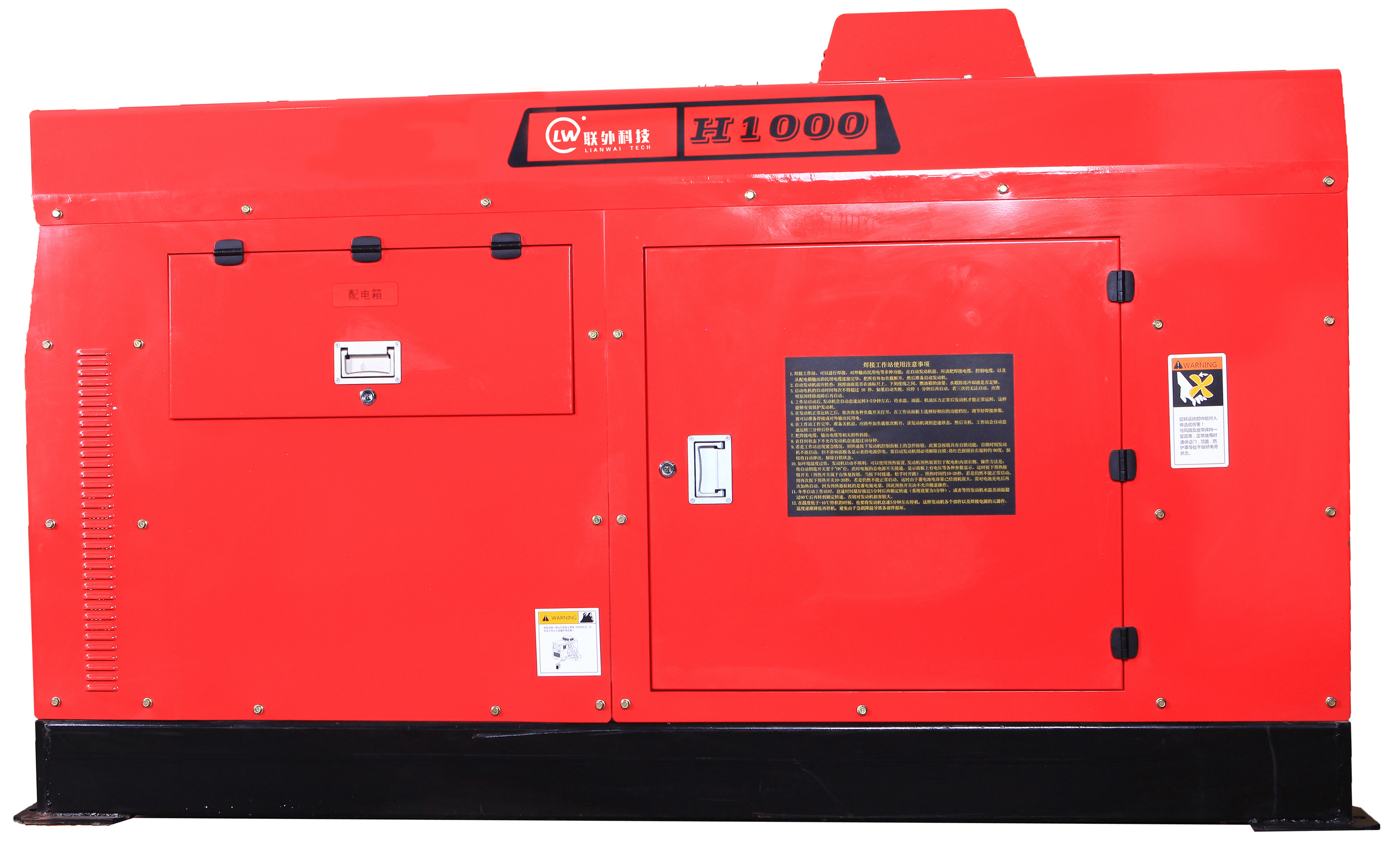 H1000 Engine Driven Welding Machine With 500A x 2 Dual Welding Positions