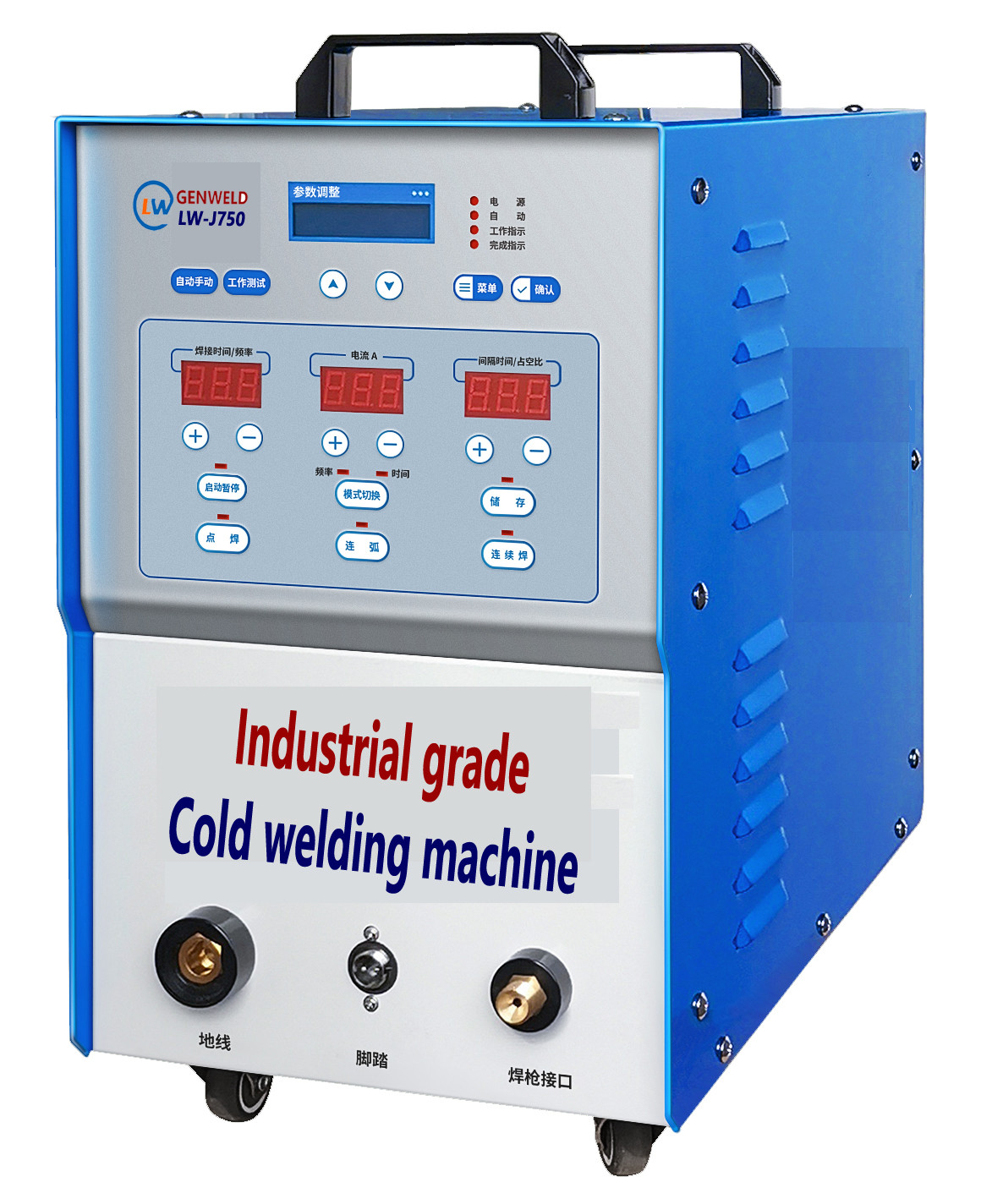 7500W Industrial Intelligent Cold Welding Machine IP21S Protection