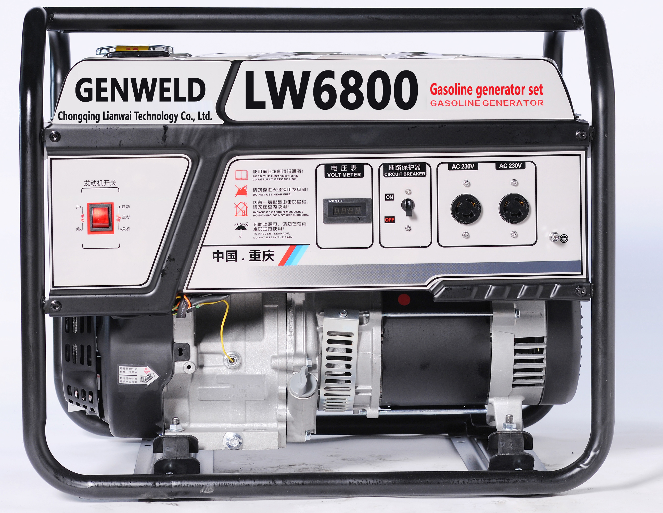 GENWELD LW6800SD Gasoline generator set